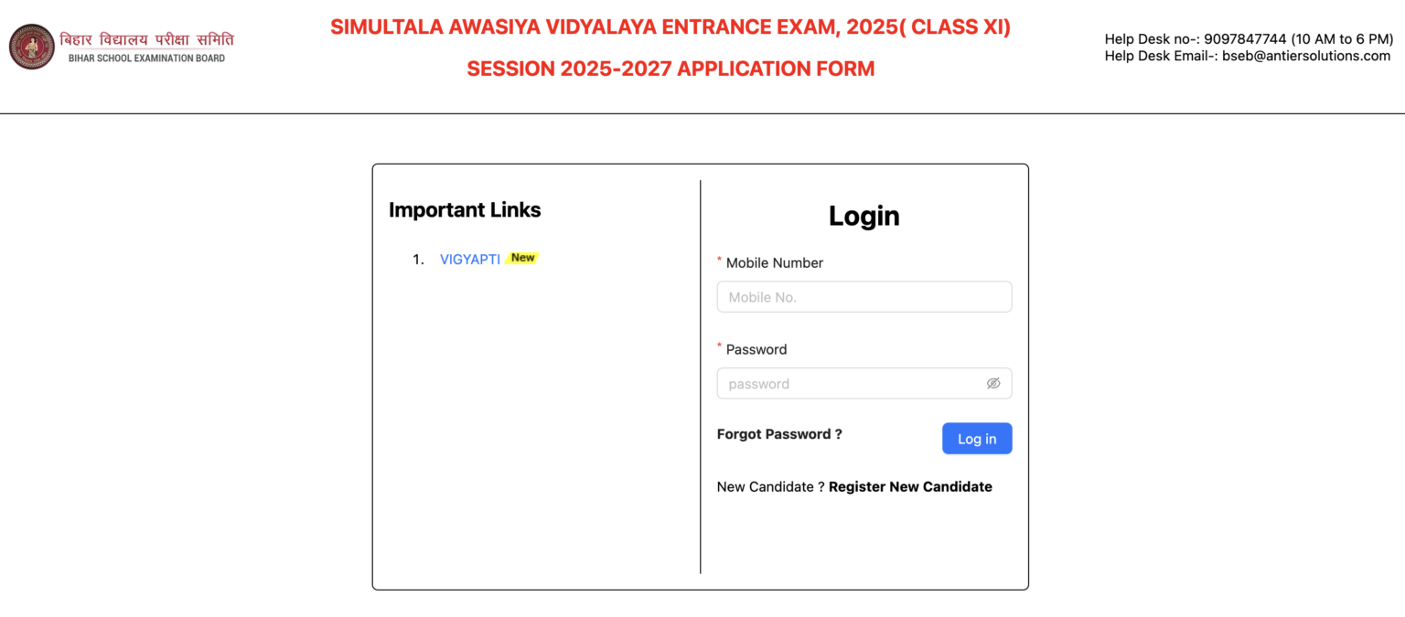 UP Board 10th / 12th Result 2025 - Bharat Sarkari Results, Sarkari Job ...