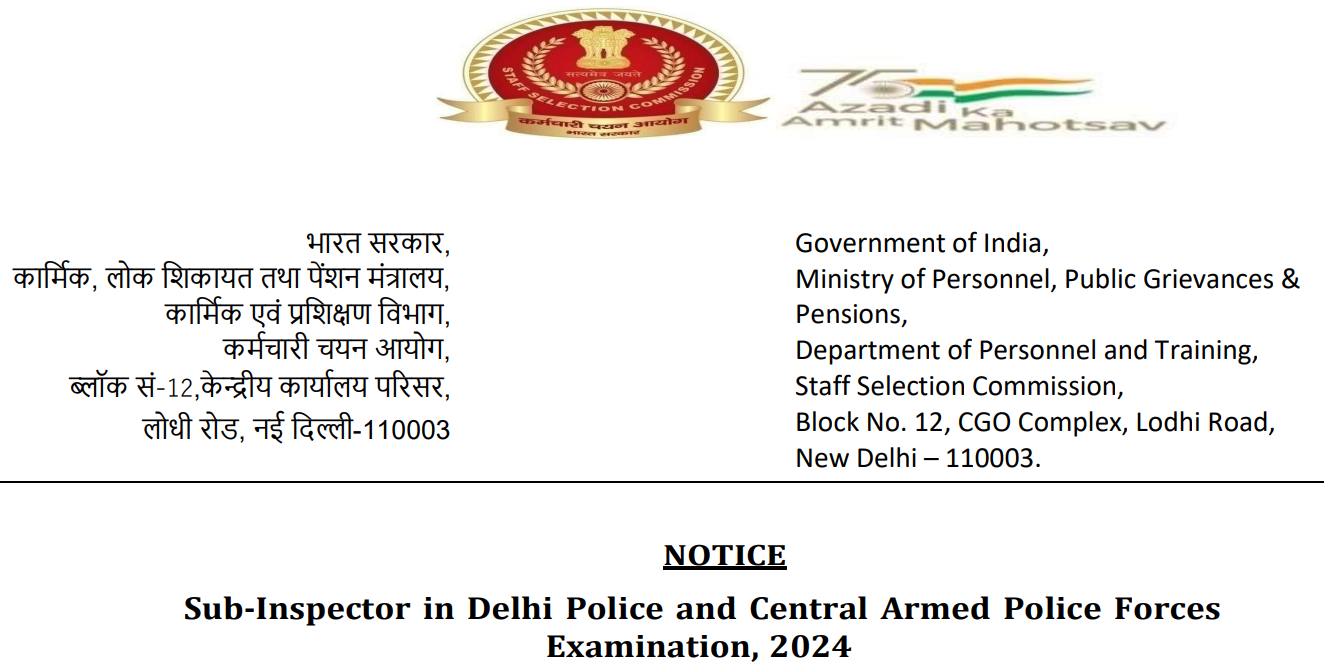 SSC CPO Paper 2 Result 2025 Out - Bharat Sarkari Results, Sarkari Job ...